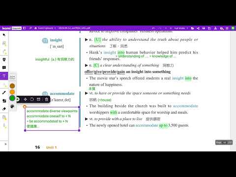 B3U1 單字8-14講解影片 | 合作夥伴 | 均一教育平台