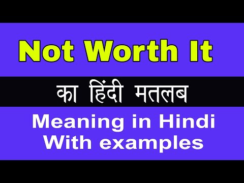 Not Worth It Meaning in Hindi/Not Worth It का अर्थ या मतलब क्या होता है.