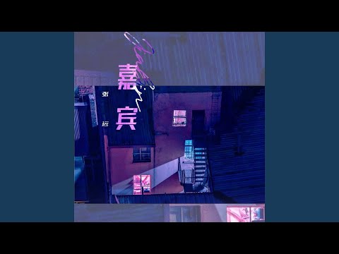 Top 100 Mandopop Songs of 2021 in Singapore 新加坡2021年度頂尖100單曲 | Corner Café