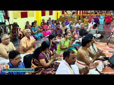 129 - Ayodhya Ke Raja | Visalur Sri Ravi Bhagavathar | Alangudi Radhakalyanam 2023