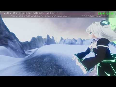 Steam Community :: Video :: VRChat World Hopping =28th March 2023=