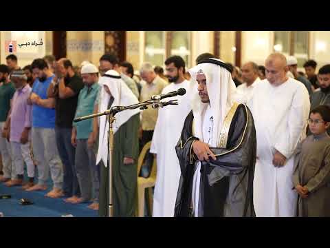 Taraweeh Prayer | 16th of Ramadan | Reciter: Abdullah Obaid...