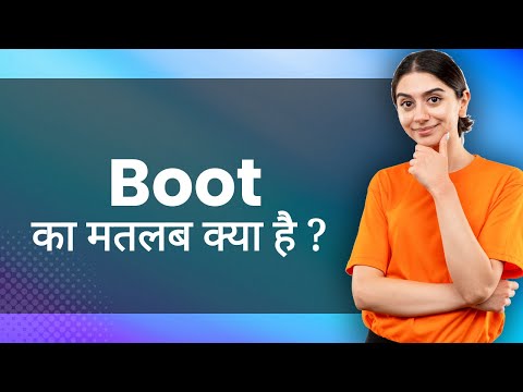 Boot: Hindi Meaning with Examples & Synonyms | बूट Ka Matlab 📚