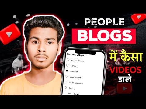 People & Blogs Category Me Kis Traha Ka Video  dalen