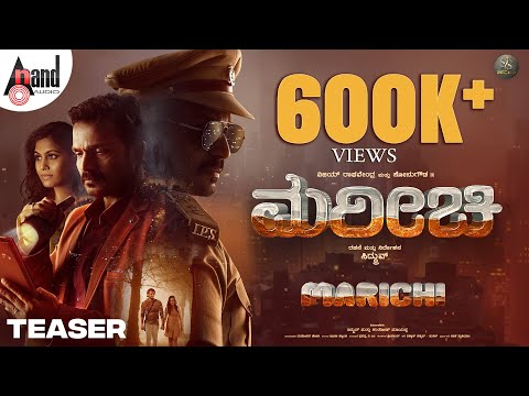 Marichi 2023 | Marichi Kannada Movie: Release Date, Cast, Story, Ott ...