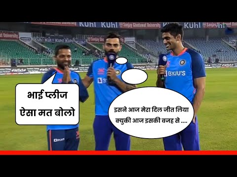 Ind vs SL | विराट ने टीम इंडिया के throwdown specialist Raghu Daya Nuwan को ऑन कैमरा Thankyou बोल