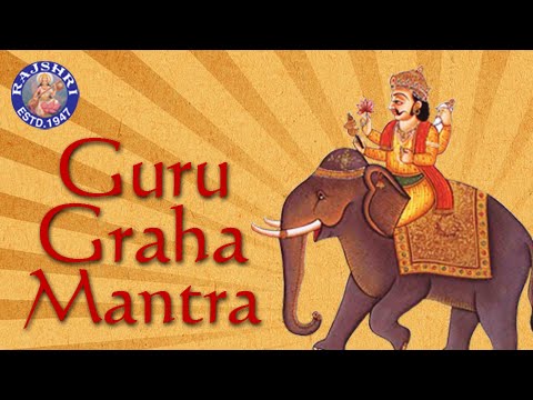 Guru Graha Mantra (4 lines) With Lyrics | Navgraha Mantra | Guru Graha Stotram | Rajshri Soul