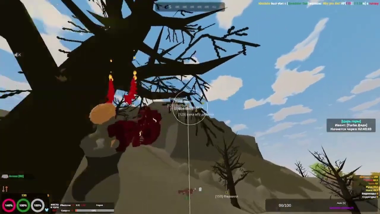 Unturned free cheat