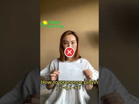 How to pronunce pinyin jī qī xī #pinyin #拼音 #4tones