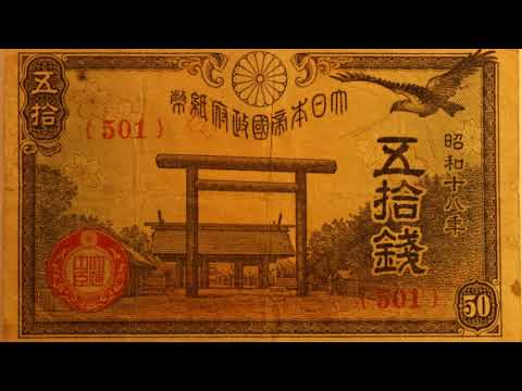 JAPAN Banknotes Collection