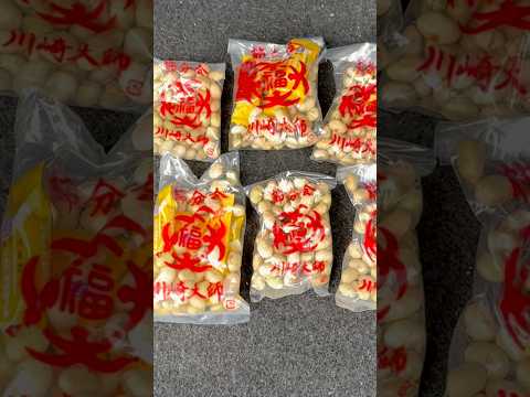 Celebrate Setsubun Festival at Kawasaki Daishi #japan #kawasaki #setsubun #bean #throwing #temple #1