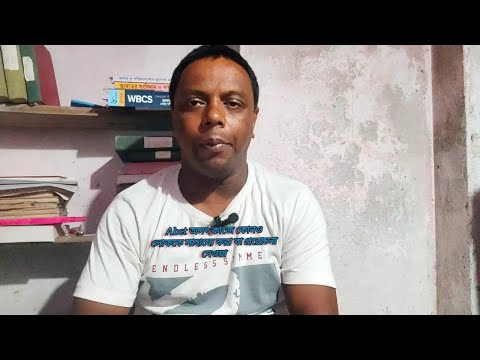 Abet,Abetment এবং Abettor এই ইংরাজী শব্দ গুলোর বাংলা অর্থ#englishvocabulary #youtubeshortsvideo