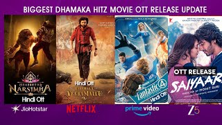 Mahavatar Narsimha Ott Release|Fantastic 4  hindi ott | Saiyaara Movie Ott Release Date #movie 