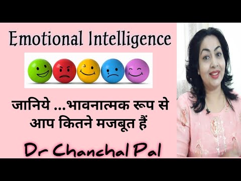 Emotional Intelligence in hindi | Emotional Intelligence meaning by Dr Chanchal Pal | empathy hindi