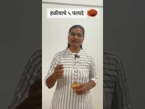 हळीवाचे हे ५ फायदे तुम्हाला माहीत असायलाच हवेत short