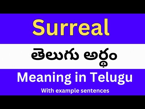 Surreal meaning in telugu with examples | Surreal తెలుగు లో అర్థం @Meaning in Telugu