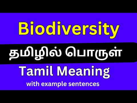 Biodiversity meaning in Tamil/Biodiversity தமிழில் பொருள்