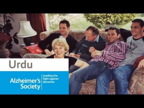 Urdu - Stan and Denise Lintern - dementia