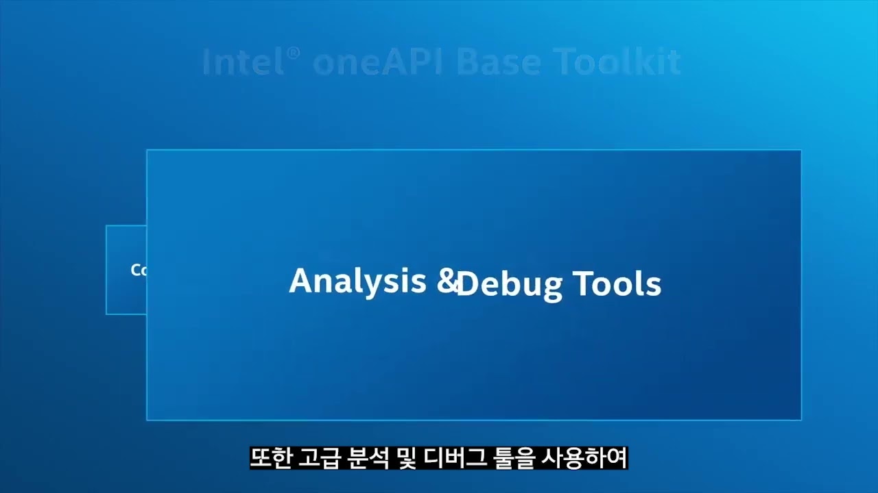Intel oneAPI Base Toolkit