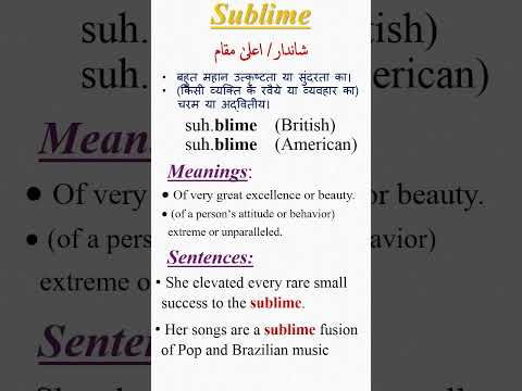 Siblime meaning | English difficult words | #shorts