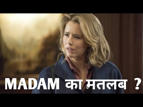 MADAM का मतलब || What is the meaning of Madam ? || Hindi