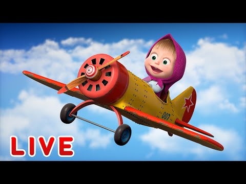 π΄ LIVE STREAM π¬ Masha and the Bear π»π±ββοΈ The troublemaker π€ͺ Best episodes π₯