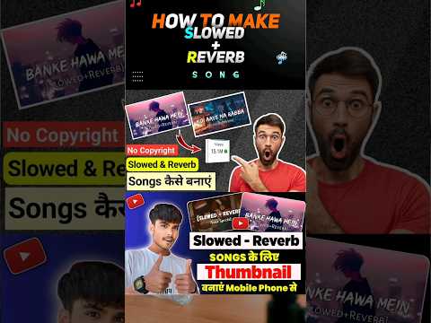 how to make Slowed and reverb songs| slowed and reverb song kaise banaye #tech #manojdey