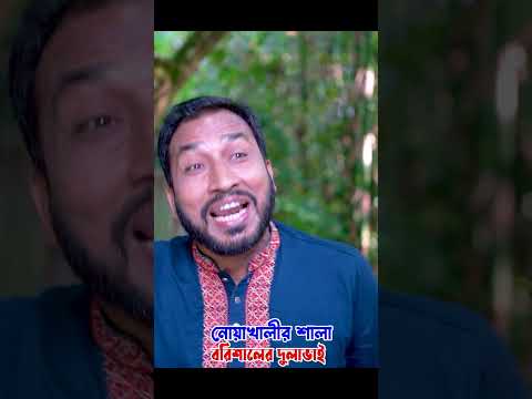 ৫ লাখ টাকায় বিবাবের চুক্তি