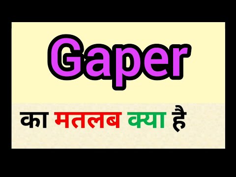 Gaper meaning in hindi || gaper ka matlab kya hota hai || word meaning english to hindi