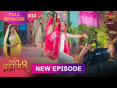 Pati Brahmachari | Full Episode 33 | 25 June 2025 | Full HD #Newepisode | Dangal TV