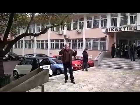 Η ΕΝΗΜΕΡΩΤΙΚΗ ΔΡΑΣΗ ΤΗΣ ΕΛΛΗΝΩΝ ΣΥΝΕΛΕΥΣΙΣ ΣΤΟ ΔΙΚΑΣΤΙΚΟ ΜΕΓΑΡΟ ΞΑΝΘΗΣ ...