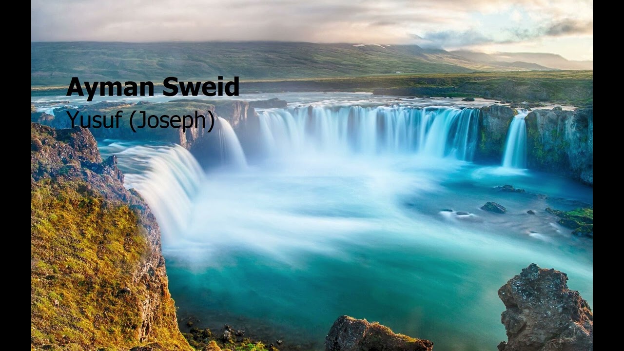 Ayman Sweid Surah Yusuf Josephايمن سويد سورة يوسف