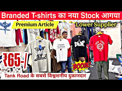 Branded Tshirt Wholesale Market Delhi Tank Road 🔥🔥 { original, surplus, branded } Available 🔥🔥