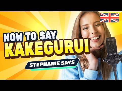 How to Say Kakegurui l StephanieSays