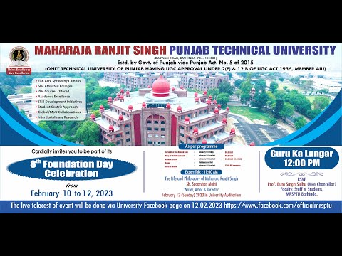 8th foundation Celebration || Maharaja Ranjit Singh Punjab Technical University