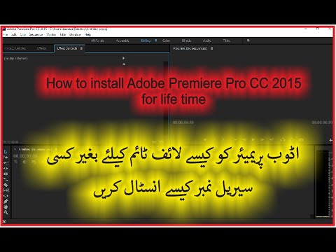 HOW TO INSTALL ADOBE PREMIERE PRO CC 2015 FULL CREAKED VERSION