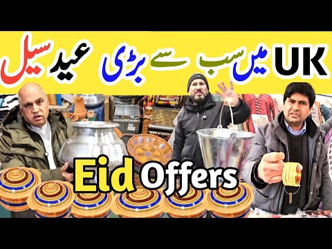 Eid Special Offer on Clothes | Ladies Suits only 5 pounds | UK's Biggest Eid Offers in Sunday Market
