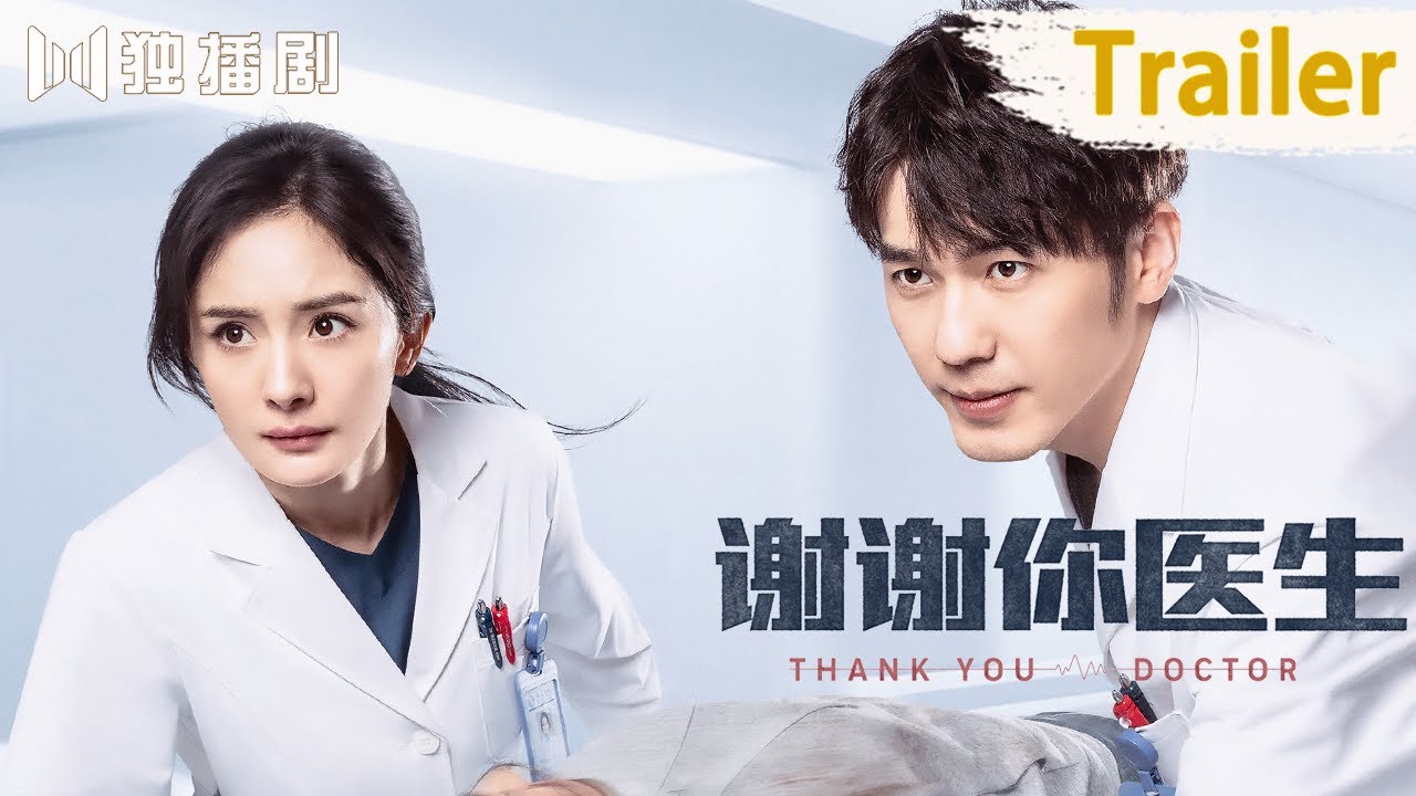 Thank You, Doctor - Sinopsis, Pemain, OST, Episode, Review
