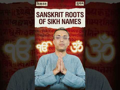 Sanskrit Roots Of Sikh Names | Nityananda Misra