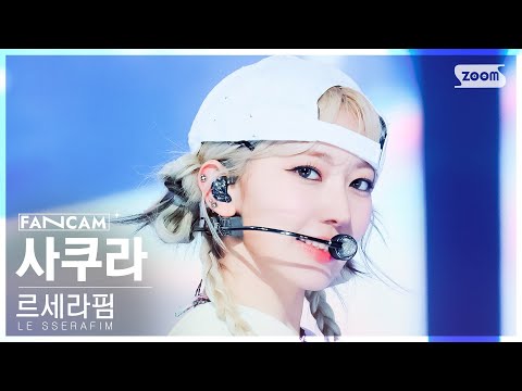 #集中討論 LE SSERAFIM 2/19 迷你三輯《EASY》回歸 - B169-4 留言 | Dcard