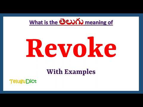 Revoke Meaning in Telugu | Revoke in Telugu | Revoke in Telugu Dictionary |