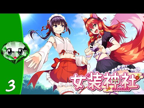 Steam Community :: Video :: Trap Shrine Part 3 [EmEmGameplay]