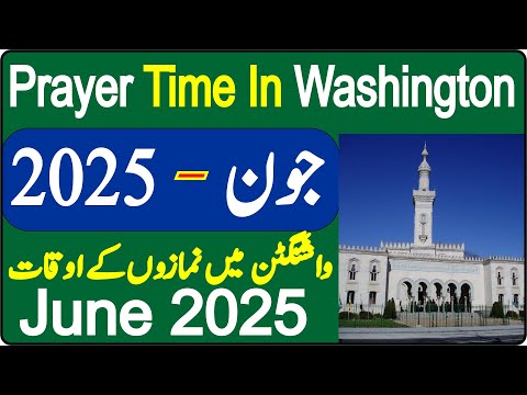 Washington Prayer Timing June | Prayer Time Today 2025 | Prayer Time | Namaz Time | Azan Time