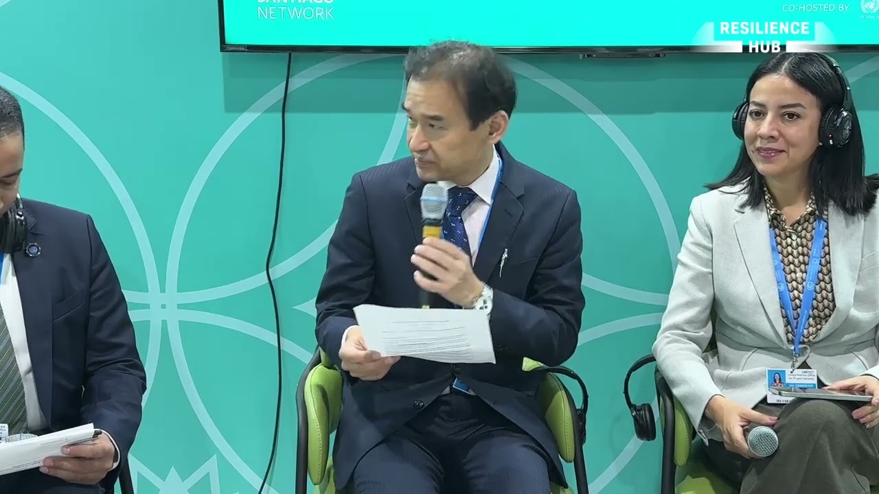 12 Nov | 17:45 - 18:45 | Santiago Network for Loss and Damage