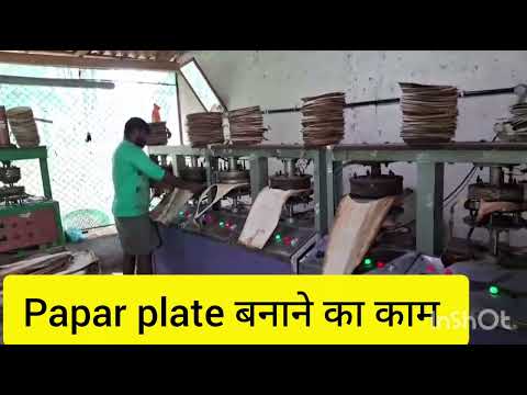 Paper plate making video