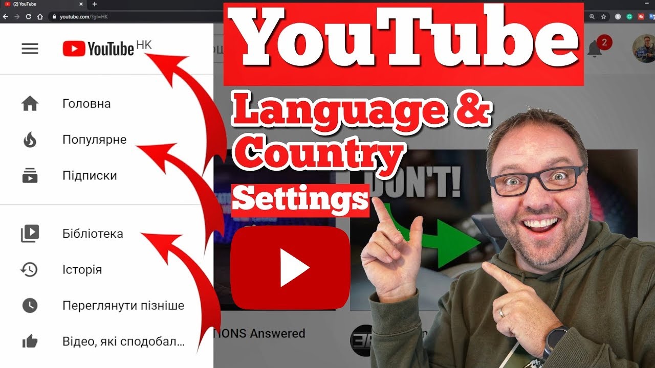How to Change YouTube Language and Country Settings