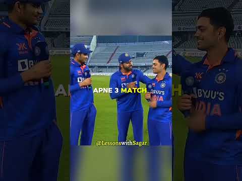 Bhaiyaa Captain to aap hai😂|Rohit Sharma teasing Ishan Kishan😂
