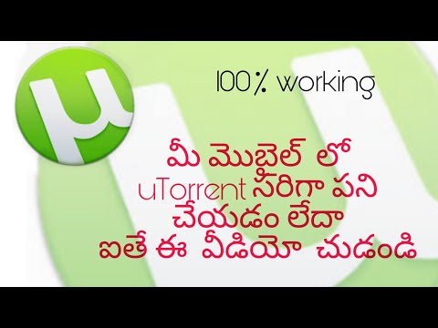 How to fix the u torrent downloading problems(Telugu)