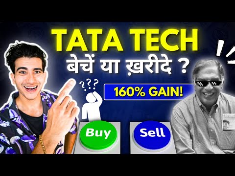 Tata Technologies Share Price: 🚀 Buy, Hold, or Sell? | Tata Technologies Ipo | Tata Tech IPO