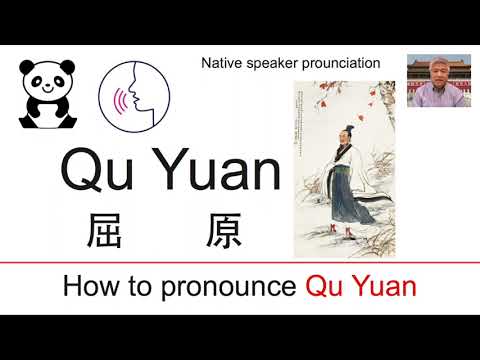 How to pronounce Qu Yuan in Chinese